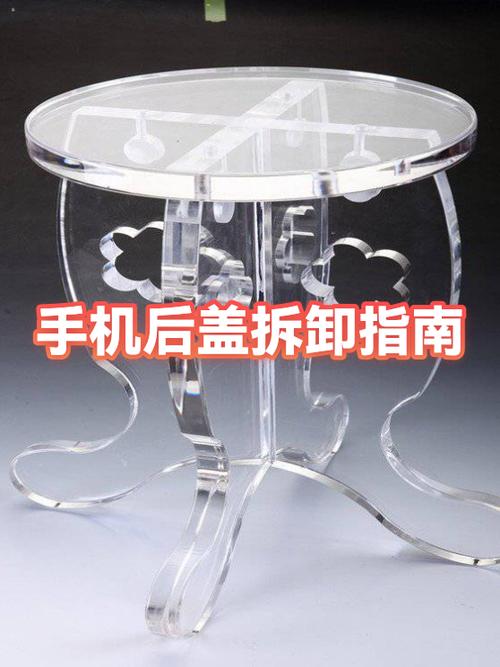 换手机后盖要用皮筋绑多久图标