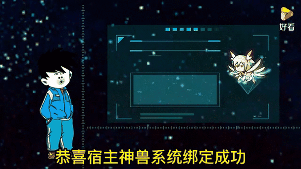 无敌神兽养成系统截图