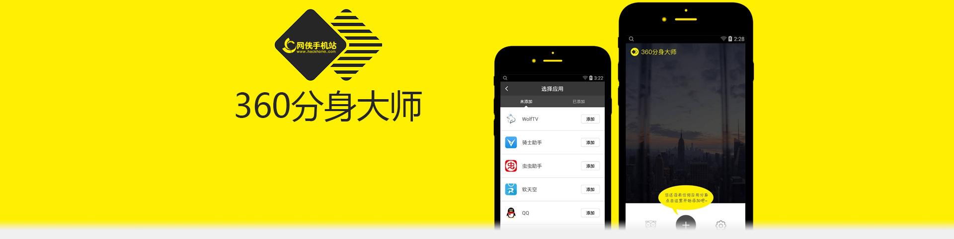 多图分享朋友圈怎么分享图标