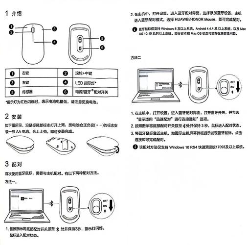 蓝牙鼠标丢了怎么定位图标