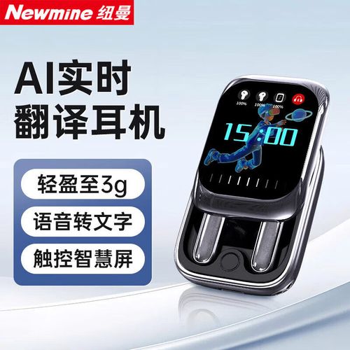 无线耳机可以打电话说话吗图标