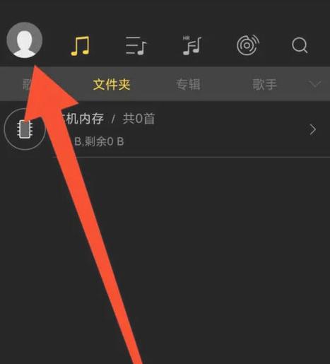 海贝音乐软件特点截图
