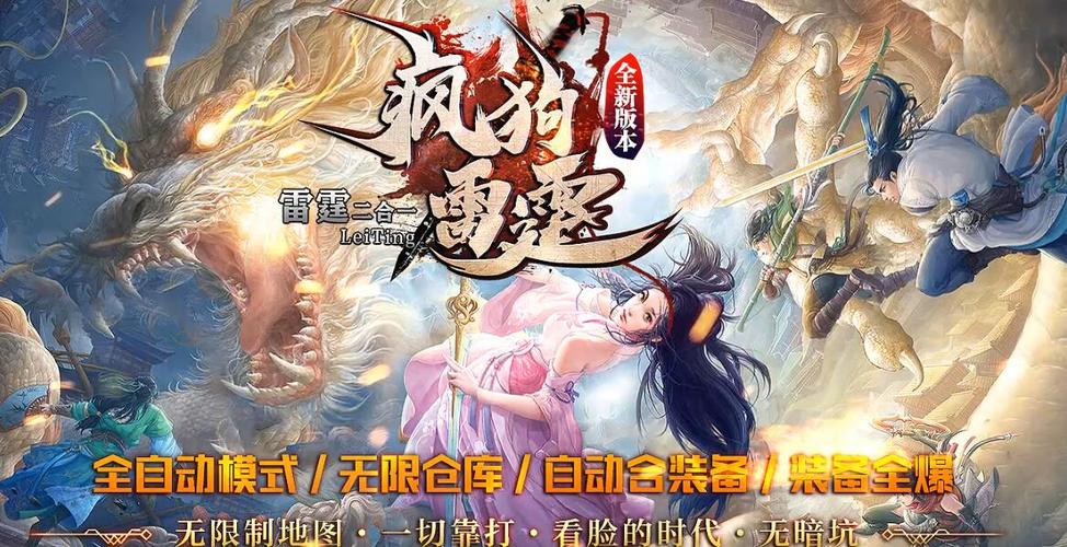 传奇服务端版本库图标