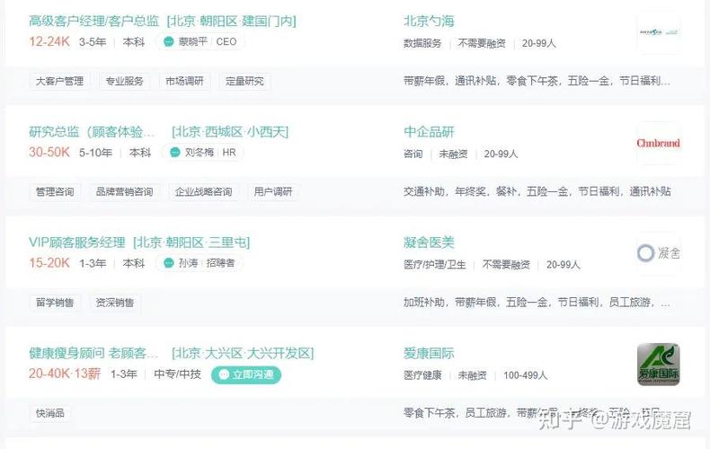 神秘顾客兼职平台图标