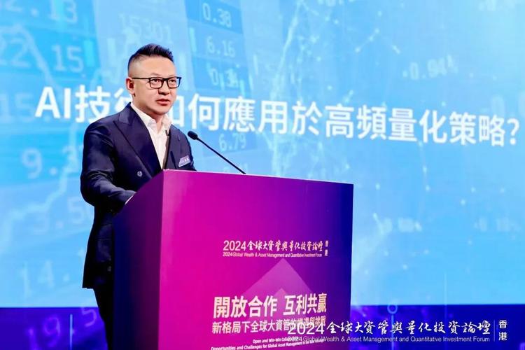 高盈金融投资有限公司截图