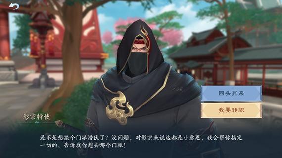 新笑傲江湖人物对话没有声音截图