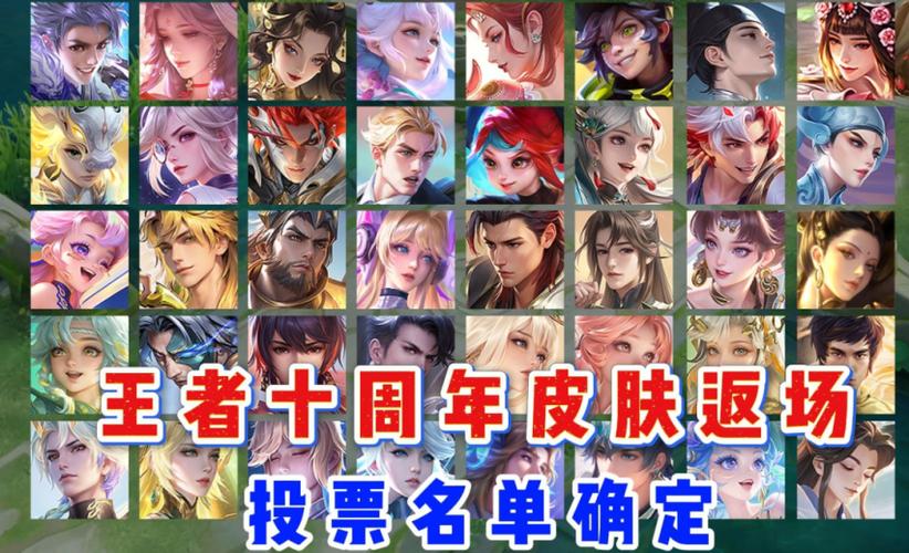 免费领皮肤点券图标