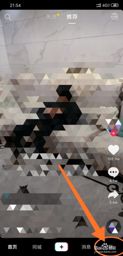 看视频不小心点了红心怎么删除