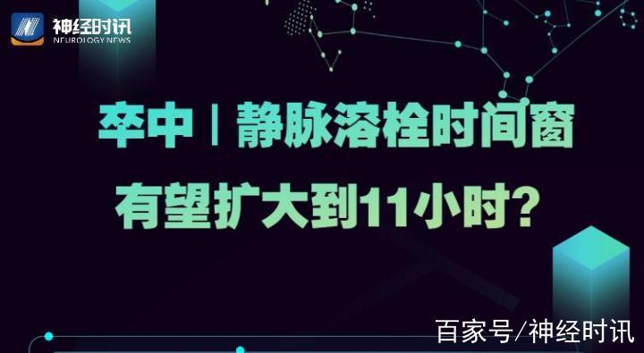 下载时间窗app