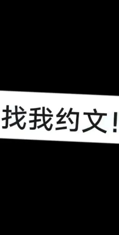 写手约稿平台图标