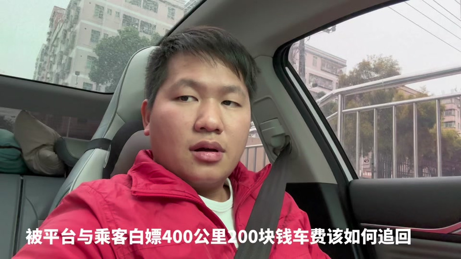 哈啰顺风车车主解绑车辆图标