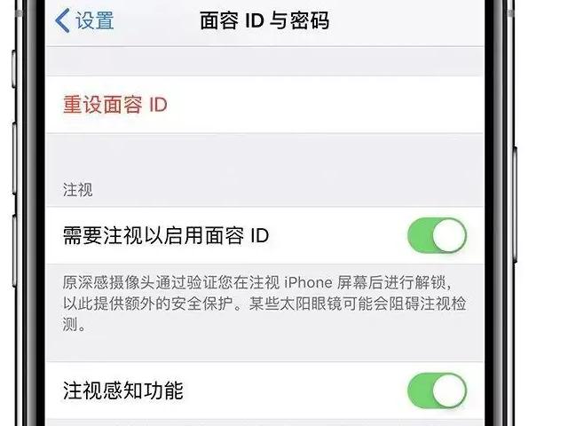 iPhone软件打开页面变小了截图