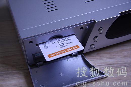 户户通请正确插智能卡图标