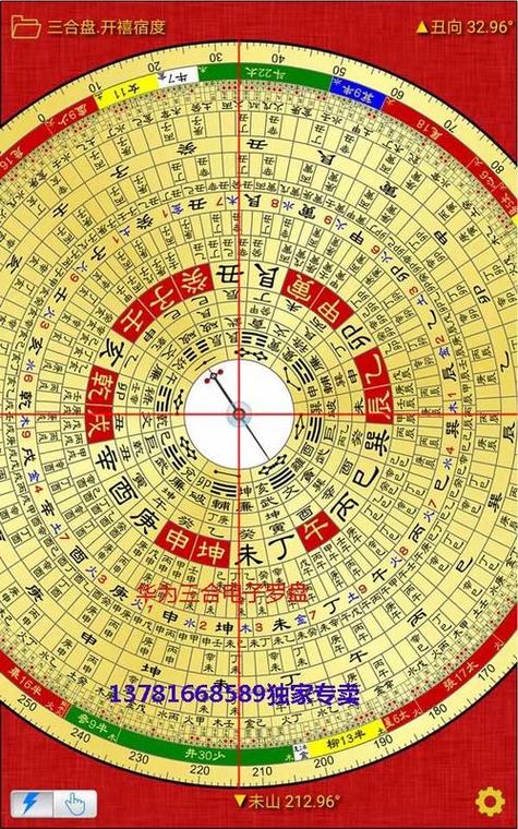手机电子罗盘下载免费图标