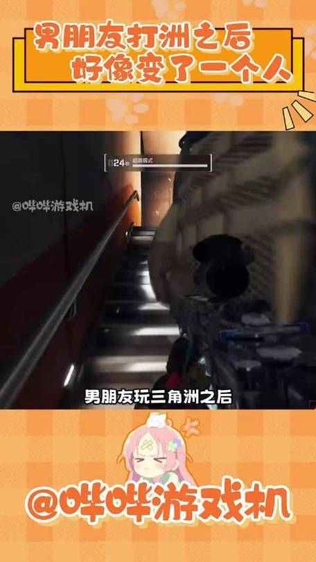 三角洲明明是好友却看不到他图标