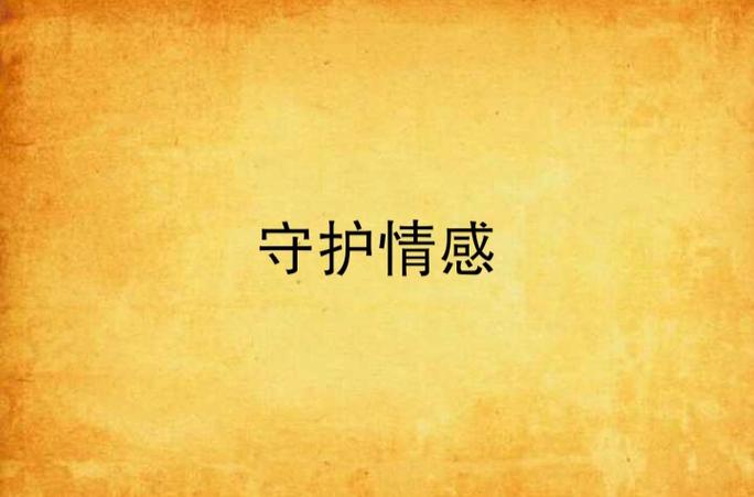 女人出轨后RM会变红色吗截图