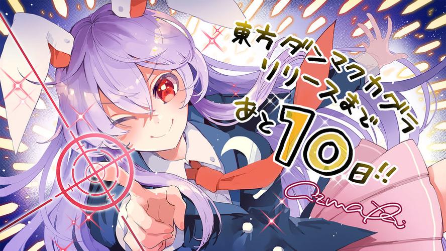 东方弹幕神乐离线版