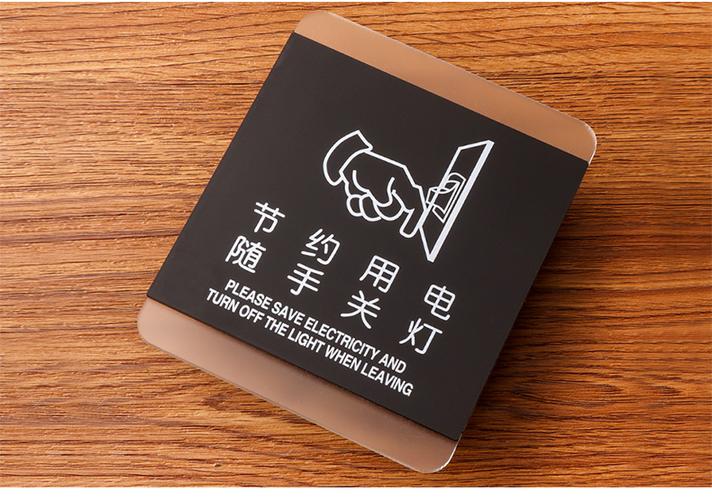 出门没关灯一个月没事吧图标
