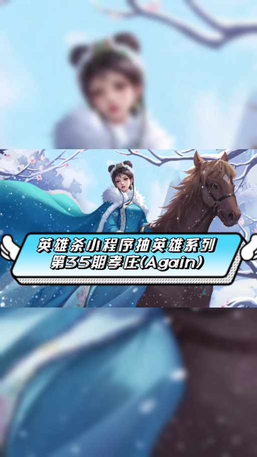 微信小程序游戏广告跳过图标