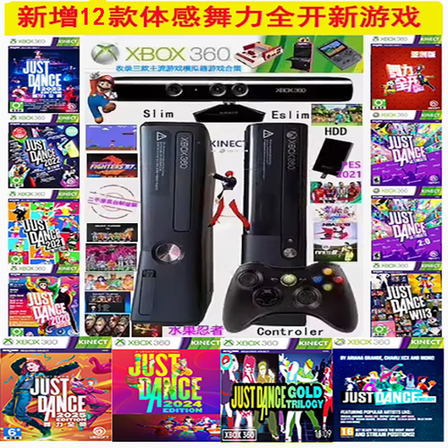 xbox免费解锁版