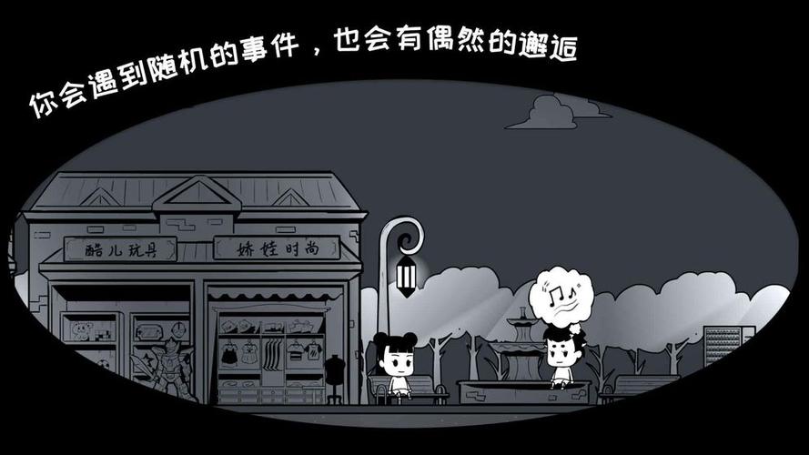 众生游以前叫什么图标