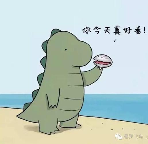 你今天看起来很漂亮图标