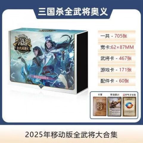 游卡网址直接进入截图