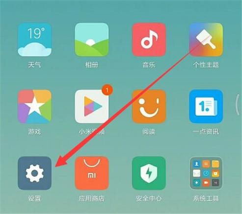 miui10来电不显示标记图标