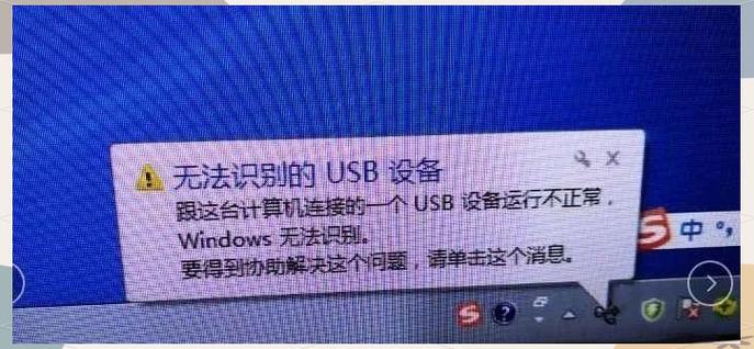 电脑检测不到手机usb设备