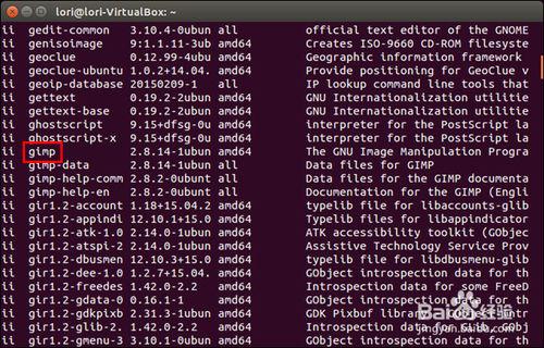 linux强制卸载软件图标