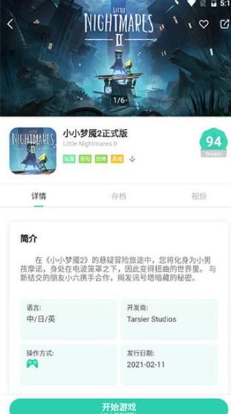 饺子云游戏免费无限时间版下载图标