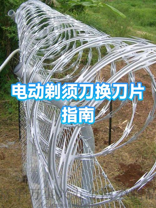 剃须刀怎么换刀头图标