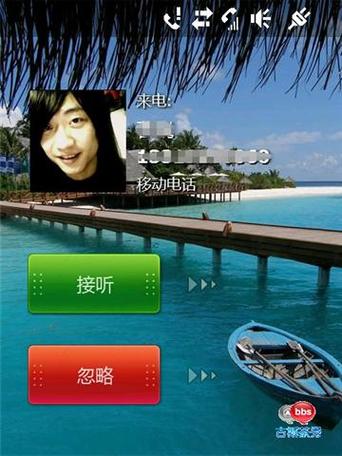 优亿全屏来电大头贴截图