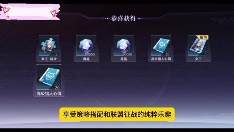 时空猎人代理充值截图