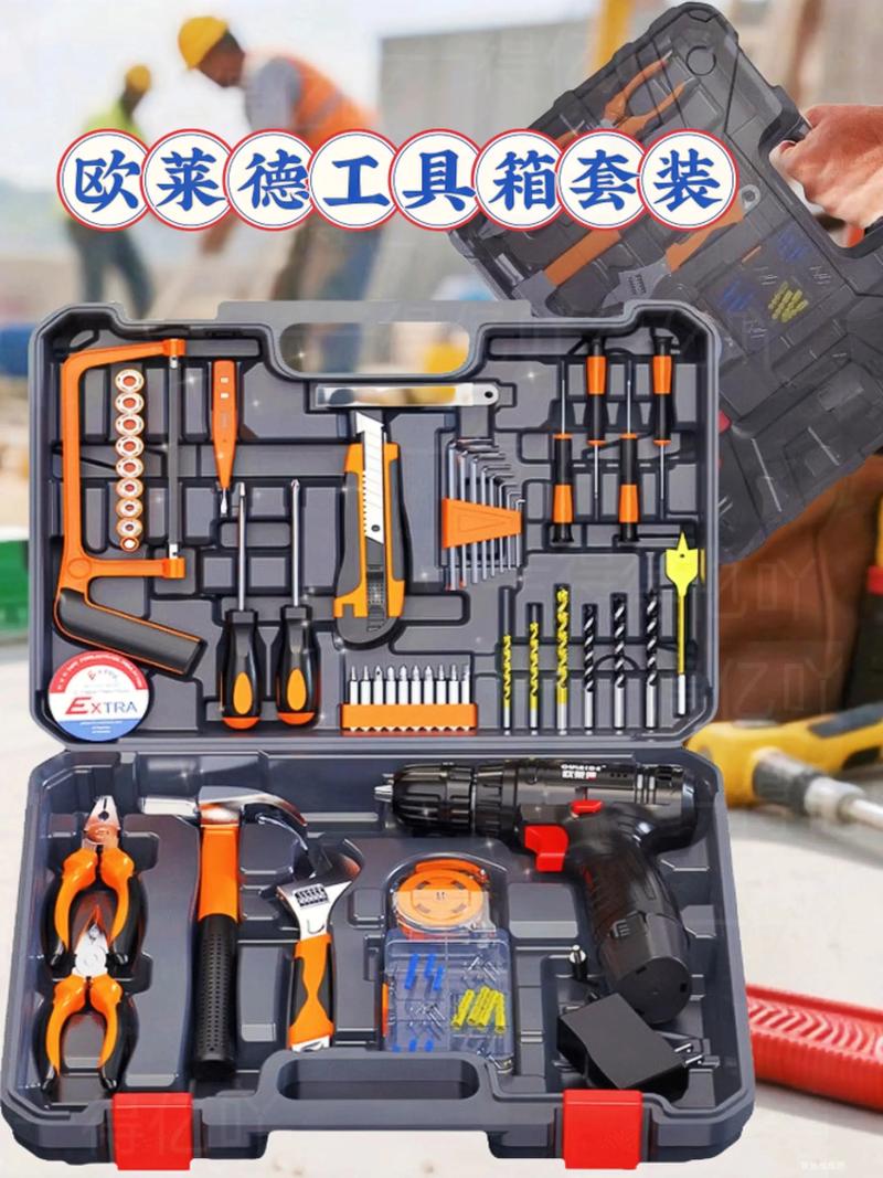 移动叔叔工具箱改名叫啥了图标