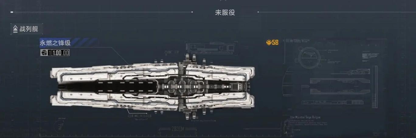 群星最大的战舰截图