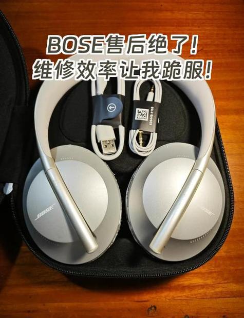 bose售后服务电话图标