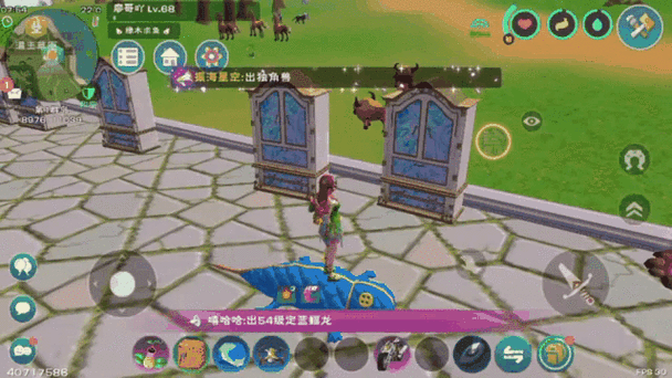 创造与魔法刷蚯蚓脚本截图
