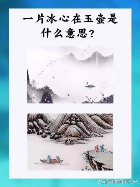 平明送客山孤打一动物图标