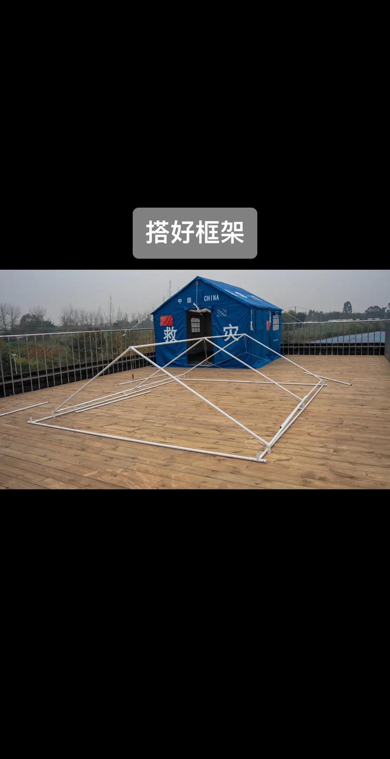 户外帐篷怎么搭建图标