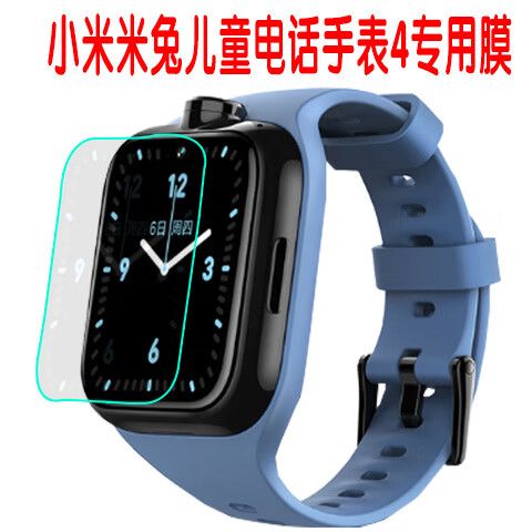 米兔5什么时候上市截图