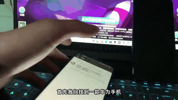 华为渠道服游戏账号怎么换绑图标