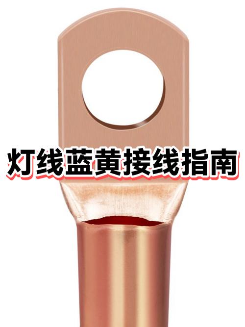 灯线黄蓝线代表什么图标