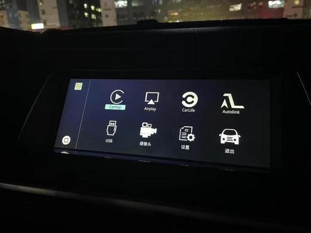 carplay密码截图