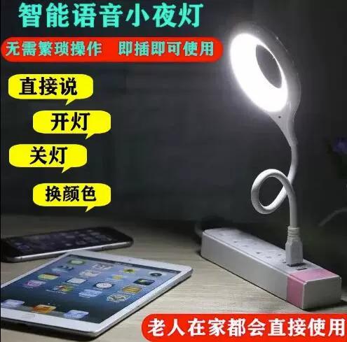 小米夜灯2怎么设置白天关闭