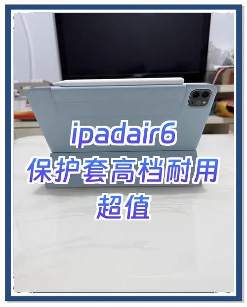 ipad保护套没有磁性了截图