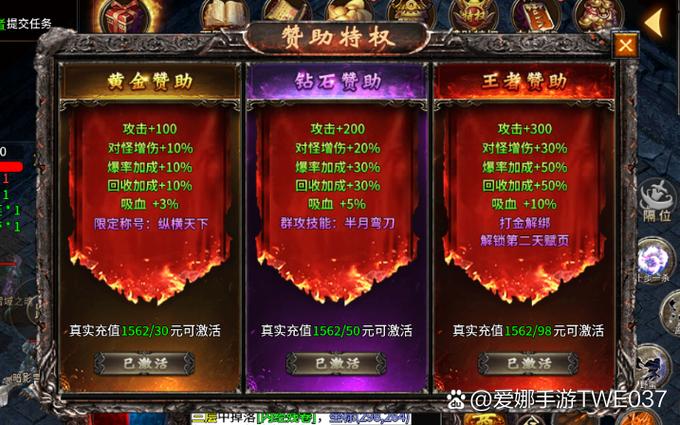 王者一刀攻略大全截图