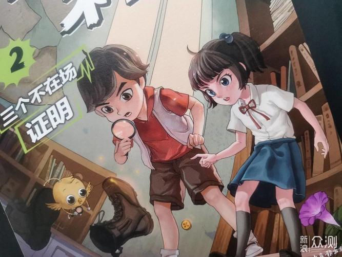 口袋神探第一季免费听截图