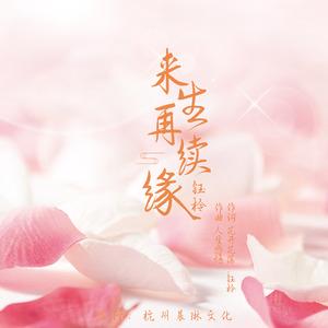 抖音火花断了怎么续上图标