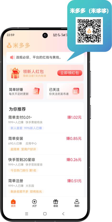 米多多是正规的吗图标